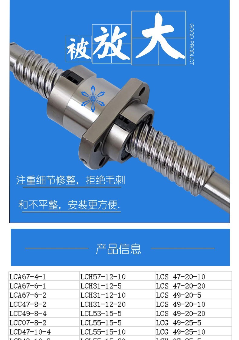 滚珠丝杠丝杆LCL/LCE/LCP49 02 03 04 07 08-15 16-5 10 16 20 32-阿里巴巴