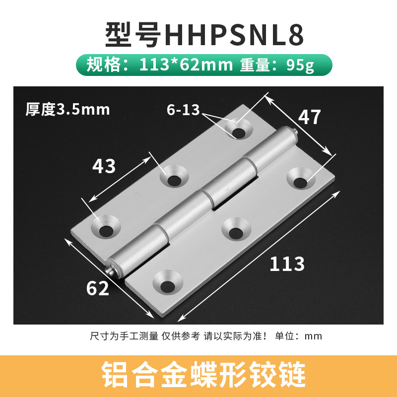 HHPSN5/6/8/8-45 实心铝合金型材蝶形抽屉 柜门阻尼静音铰链合页-阿里巴巴