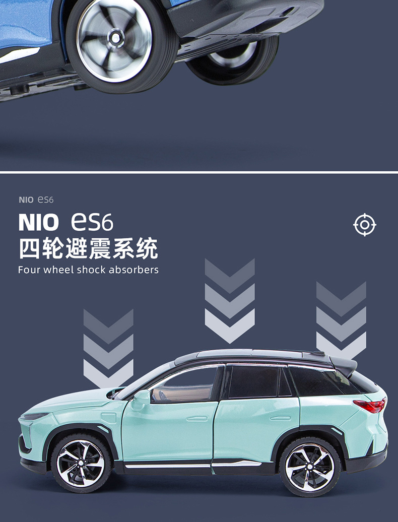 未来ES6仿真车模1:24智能语音版合金回力车儿童声光玩具汽车摆件-阿里巴巴