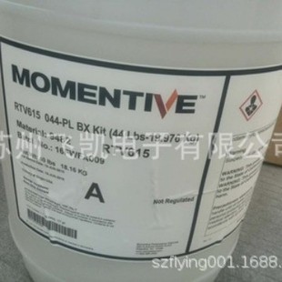 供应美国Momentive迈图有机硅胶RTV615 RTV88 RTV630-阿里巴巴