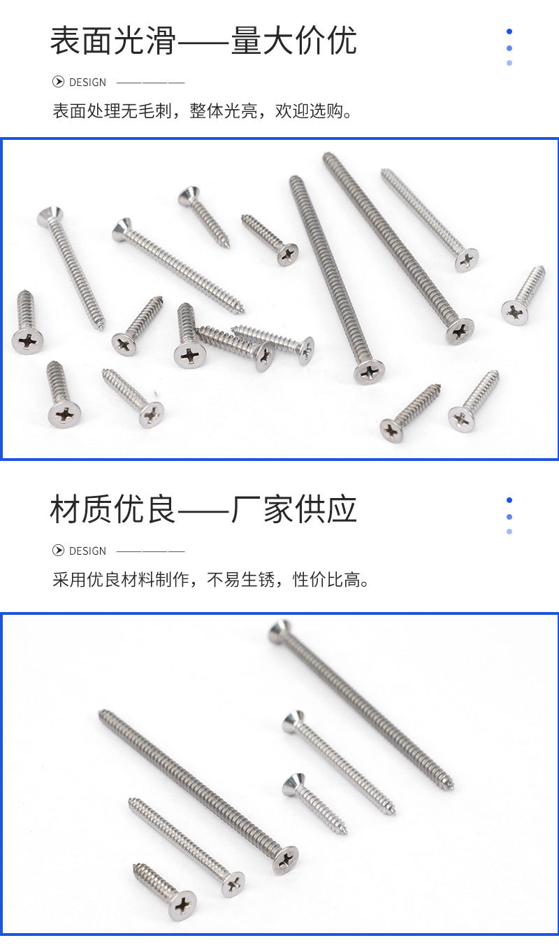 304不锈钢GB846-85沉头自攻钉 ST4.8ST5.5ST6.3 长9.5-100自攻丝-阿里巴巴