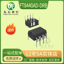 fmd電源ic-fmd電源ic批發、促銷價格、產地貨源 - 阿里巴巴