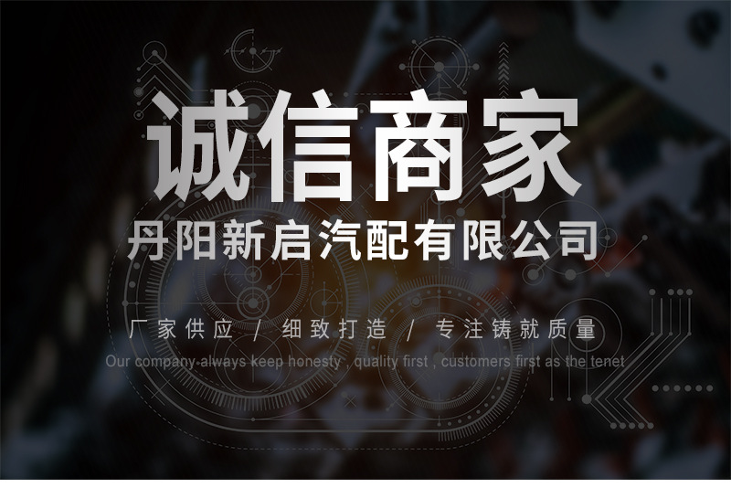 适用改装于欧系重卡沃尔沃VOLVO 冷却管汽车配件20522122，绿与黑-阿里巴巴