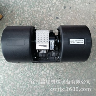 徐州徐工ZL50GN装载机铲车860152443蒸发风机总成ASYZY50044配件-阿里巴巴