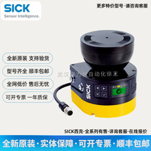 sick安全激光扫描仪-sick安全激光扫描仪批发、促销价格、产地货源 - 阿里巴巴