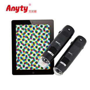 Anyty艾尼提数码显微镜 3R-WM461WIFI便携式600倍检测 观察病虫害-阿里巴巴