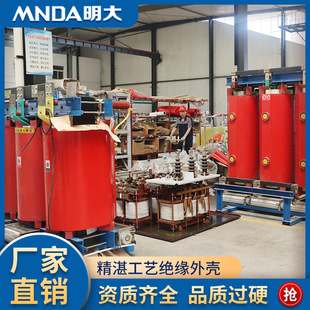 scb13 scb18-2500kva400千伏500千瓦100kva大型200高压干式变压器-阿里巴巴