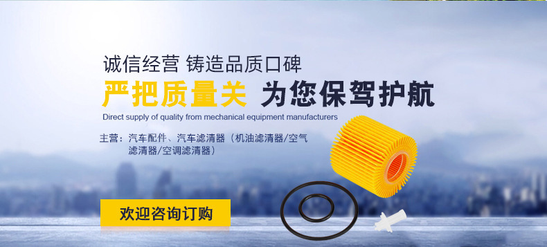 汽车滤芯适用于奔驰C260 C300空气滤清器2640940100 A2640940100-阿里巴巴