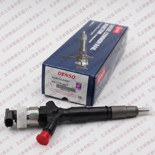 DENSO 095000-8220 23670-0L050 23670-0L020 23670-09330喷油器-阿里巴巴