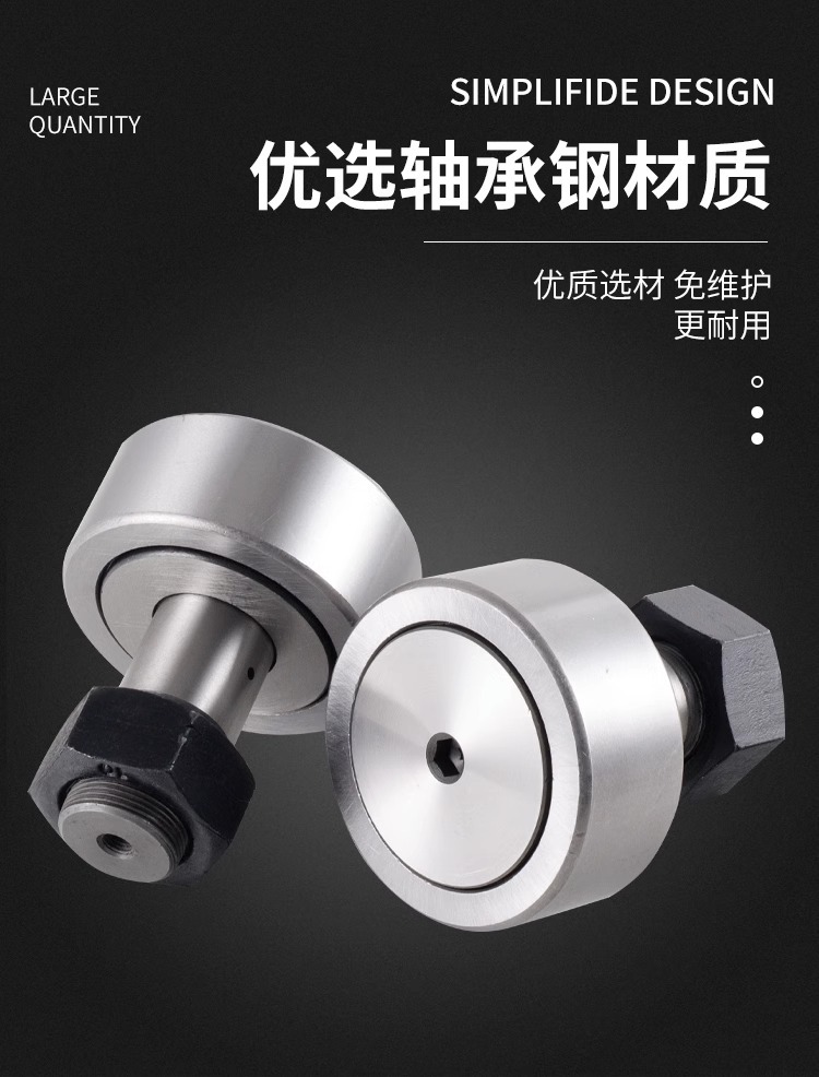 螺栓滚轮轴承KR CF 3 4 5 6 8 10 12 16 18 20 30 BUUR凸轮随动器-阿里巴巴