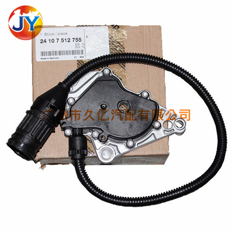 适用于宝马 A4S-440Z 5HP-24自动变速箱档位开关24107512755-阿里巴巴