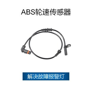 适用于奔驰ABS轮速传感器OE:2045400117,A2049052905,A2045400117-阿里巴巴