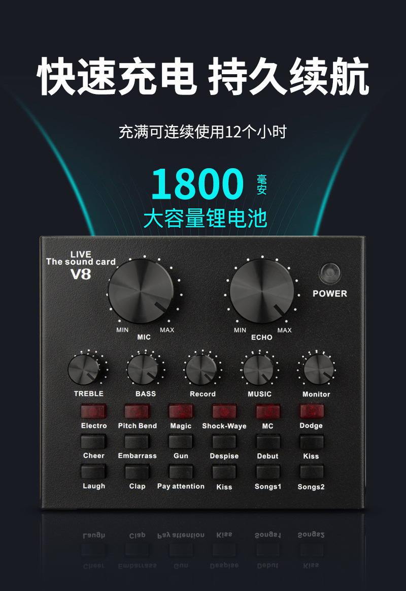 英文版V8声卡双手机声卡手机电脑直播声卡K歌声卡SOUND CARD-阿里巴巴