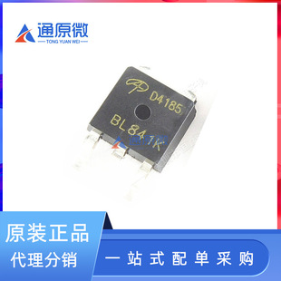 原装正品 贴片 AOD4185 D4185 TO252 液晶电视配件高压板-阿里巴巴