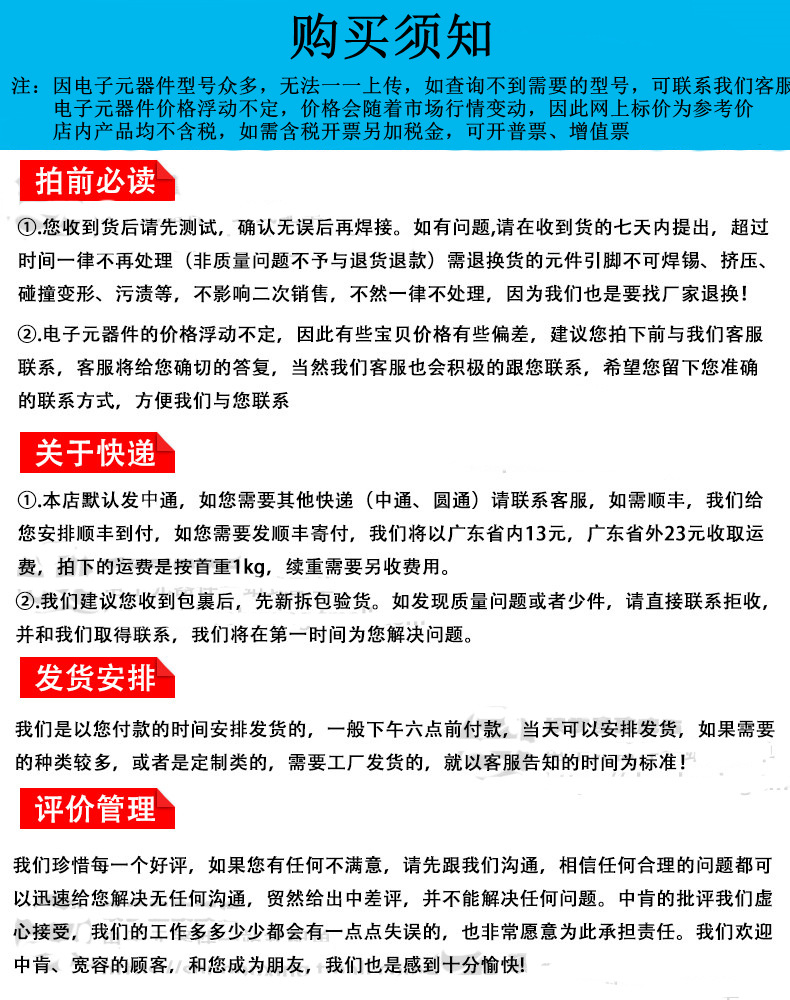 全新原装 OPA340NA/3K OPA340 丝印A40 运算放大器芯片IC SOT23-5-阿里巴巴