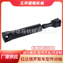 玉环雄程机械有限公司_阿里巴巴旺铺