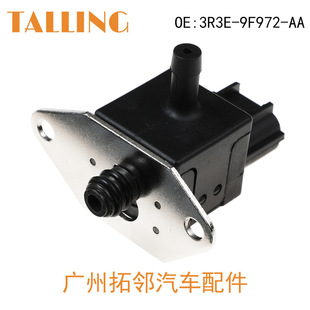 适用于福特燃油压力传感器 3R3E-9F972-AA 3R3E9F972AA-阿里巴巴