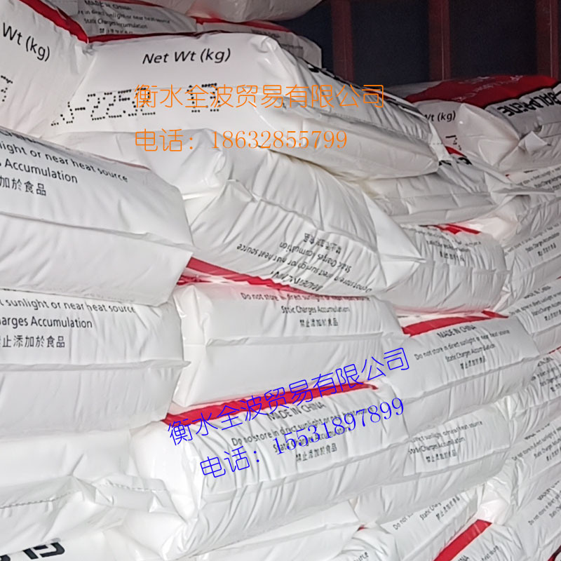 惠州李长荣SEBS-7551 SEBS原料热塑弹性体惠州李长荣7551-阿里巴巴