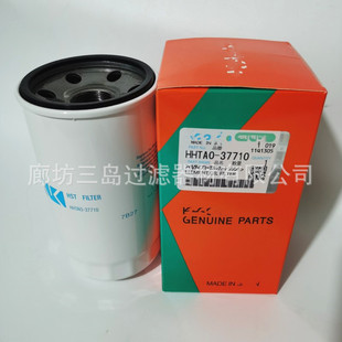 供应HHTA0-37710磁铁机油滤芯HHTAO-37710 HHTA037710 HHTAO37710-阿里巴巴