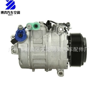 AC Compressor 64529165808 64509196890 DCP05081汽车空调压缩机-阿里巴巴