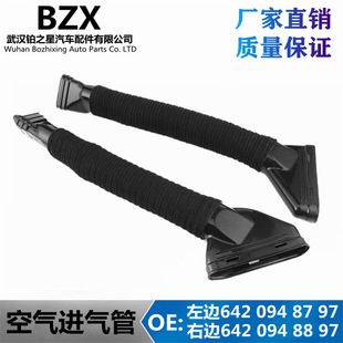 适用奔驰ML6420948797进气管OE6420946897 6420948897 6420946797-阿里巴巴