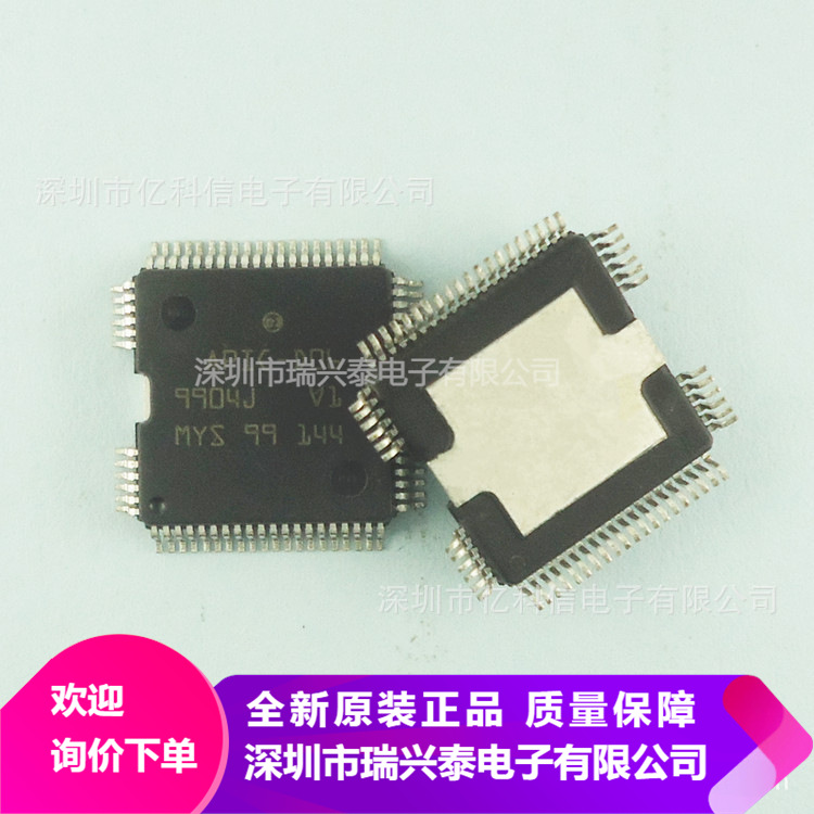 apic-d06芯片-apic-d06芯片批发、促销价格、产地货源 - 阿里巴巴