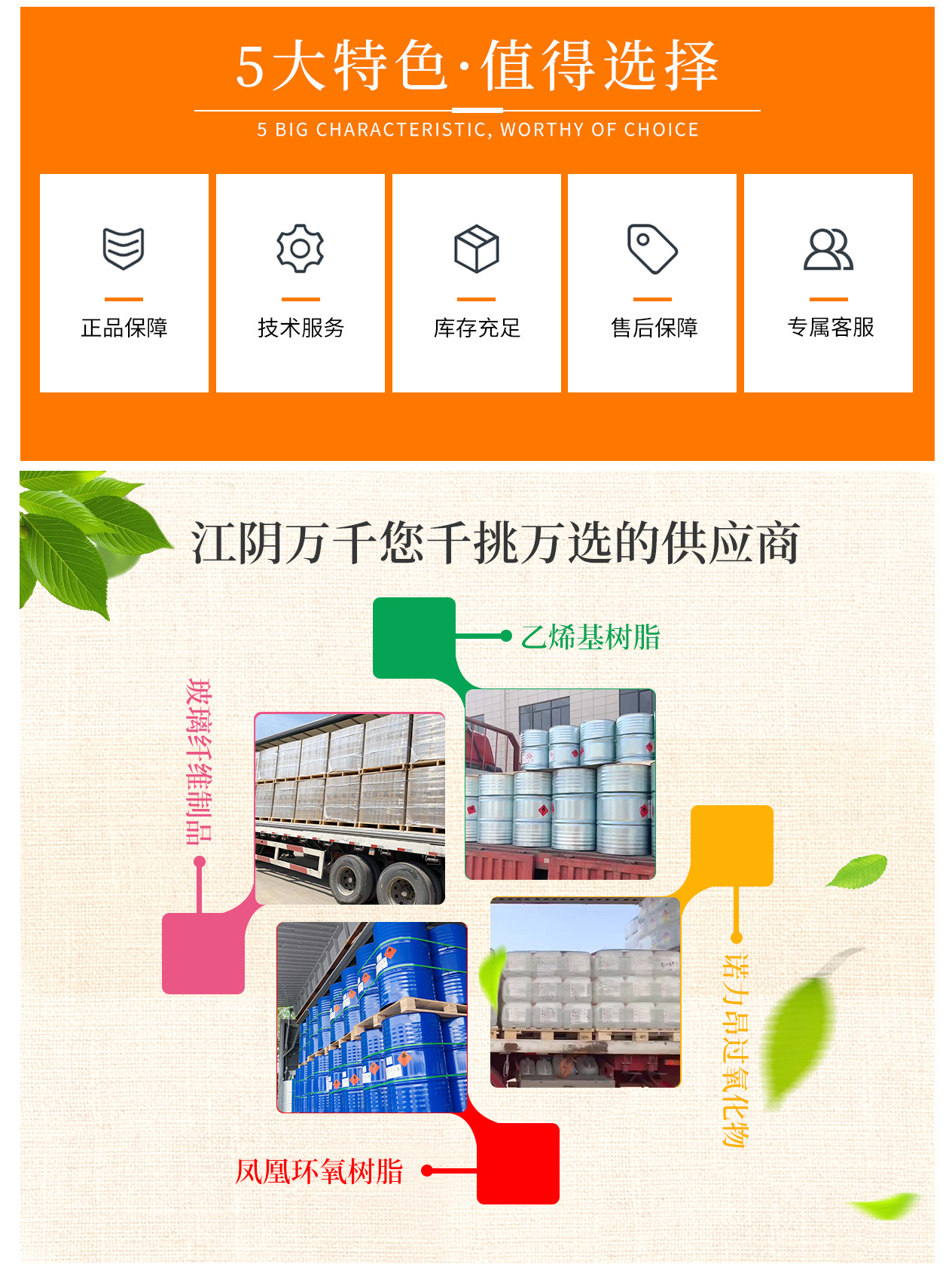 诺力昂Trigonox BPIC-C75过氧化异丙基碳酸叔丁酯 固化剂 SMC BMC-阿里巴巴