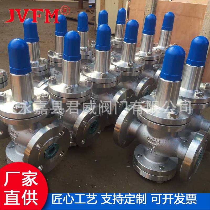 Y42X-16C 25C减压阀 弹簧薄膜式减压阀 煤矿专用DN25空气 水 油品-阿里巴巴