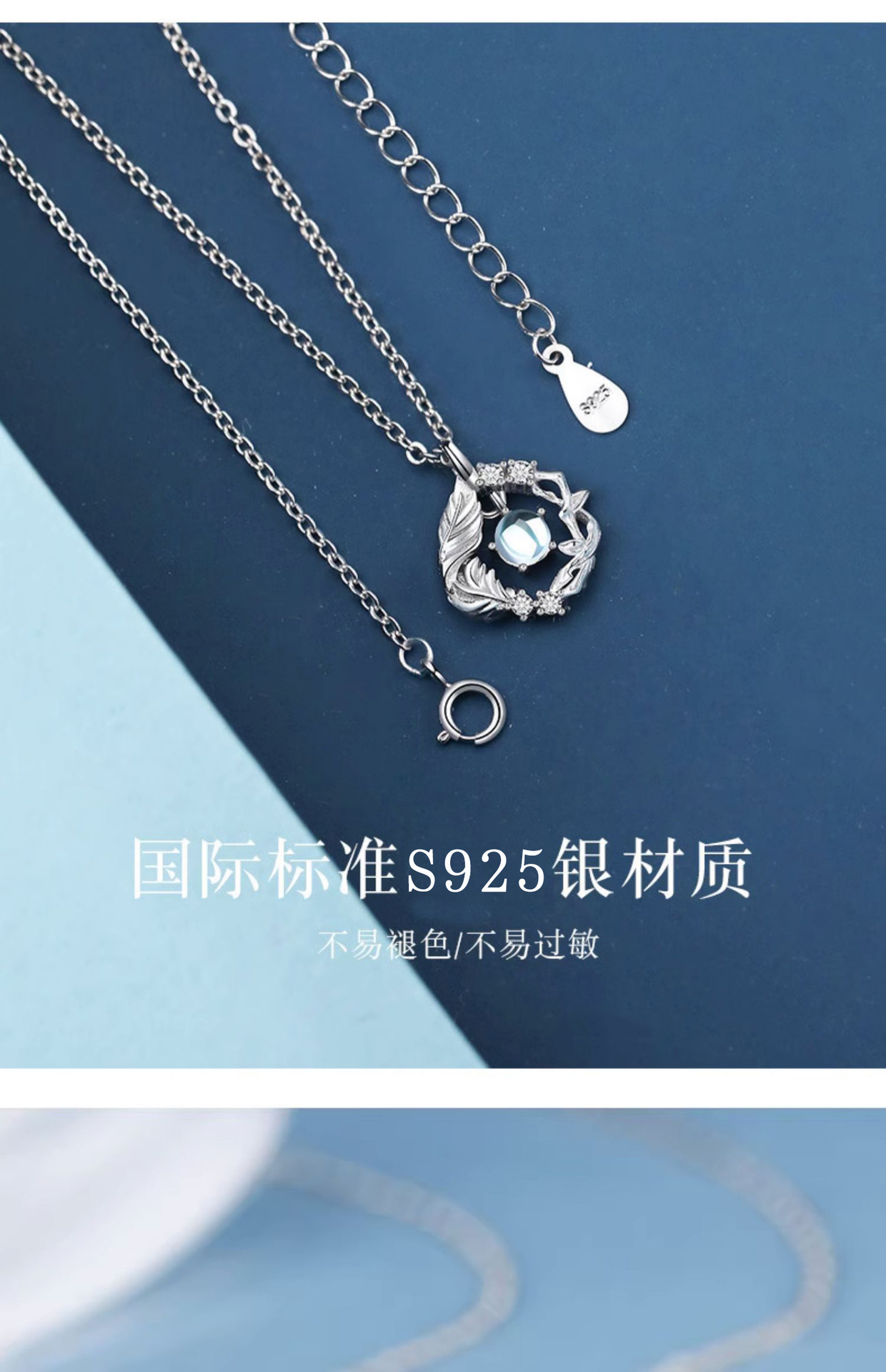 蓝桉与鸟S999足银项链女生2024新爆款轻奢小众七夕生日礼物送女友-阿里巴巴