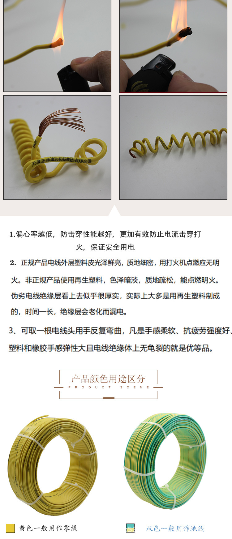 津达线缆BVR电线国标2.5/4/6平方纯铜芯家装家用阻燃单芯多股软线-阿里巴巴