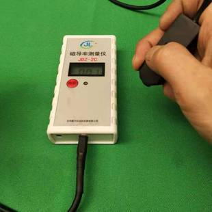 JDZ-2C便携式磁导率仪手持式测磁仪 不锈钢 铜等非磁性材料测试-阿里巴巴