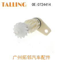 【里程传感器】_里程传感器品牌/图片/价格_里程传感器批发_阿里巴巴