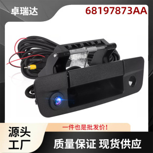 68197873AA停车倒车后视摄像头适用于道奇Ram 1500 2500 3500 09--阿里巴巴