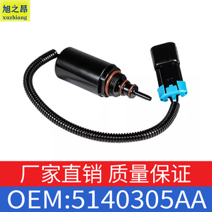 适用于道奇公羊皮卡汽车电磁阀涡轮旁通阀控制泄压阀OE 5140305AA-阿里巴巴