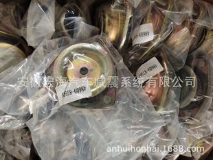 48609-87507适用于丰田顶胶-阿里巴巴