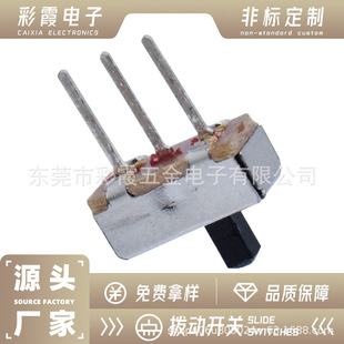 SS12D00 3,0 3,5 5,0 6,0 长二脚耐高温拨动开关两档波动开关环保-阿里巴巴