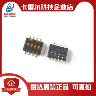 DHN-04-T-V-T/R 台湾DIP园达开关4P贴片拨码开关4位 拨码-阿里巴巴