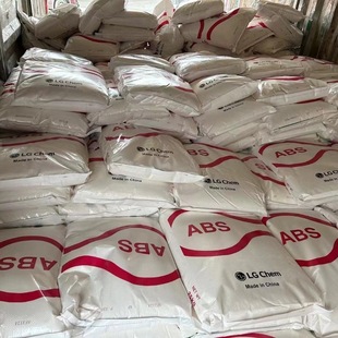 LG化学阻燃ABS现货本色/黑色 不含四溴双酚AF365H AF366H ABS防火-阿里巴巴