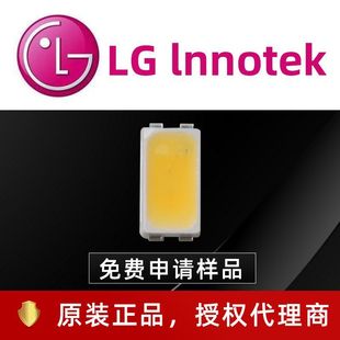 韩国LG 5630 led灯珠0.5W 高亮白光 贴片集成光源芯片 发光二极管-阿里巴巴