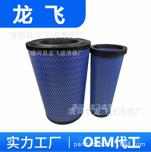 厂家供应空气滤清器 H4119219/8014A0 滤芯 直径33高度47型号滤-阿里巴巴