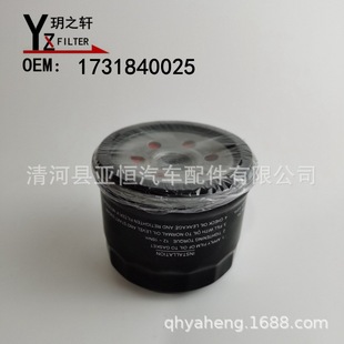 适用于 TIVOLI 1.6L 汽车 铁壳机油格滤清器，1731840025-阿里巴巴