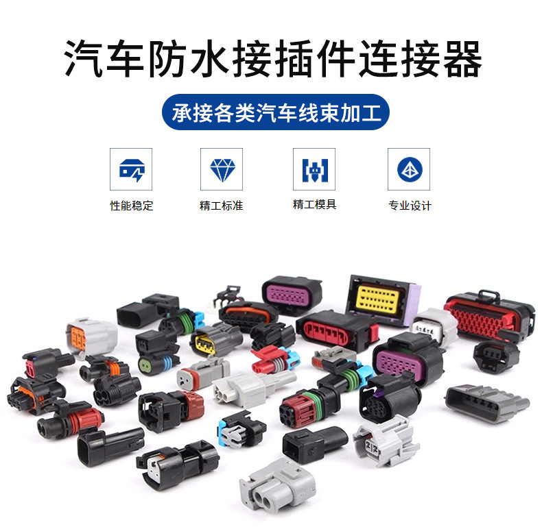 DT-E008高盖 2-12孔 汽车防水连接器 DT04-2P-E008 DT06-2S-E008-阿里巴巴