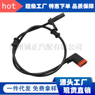 适用奔驰E级E200E260E300ABS轮速传感器防抱死传感器 2129050400-阿里巴巴