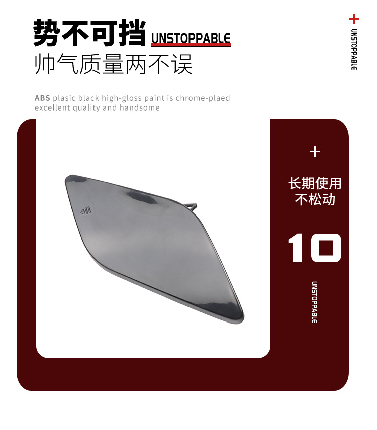 适用于奔驰W212前杠拖车盖保险杠牵引钩盖板A2128850126厂家批发-阿里巴巴