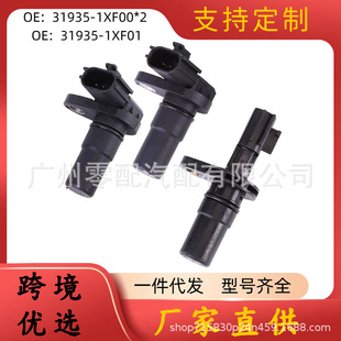 ABS传感器套装 31935-1XF00 31935-1XF01 适用日产 速度传感器-阿里巴巴