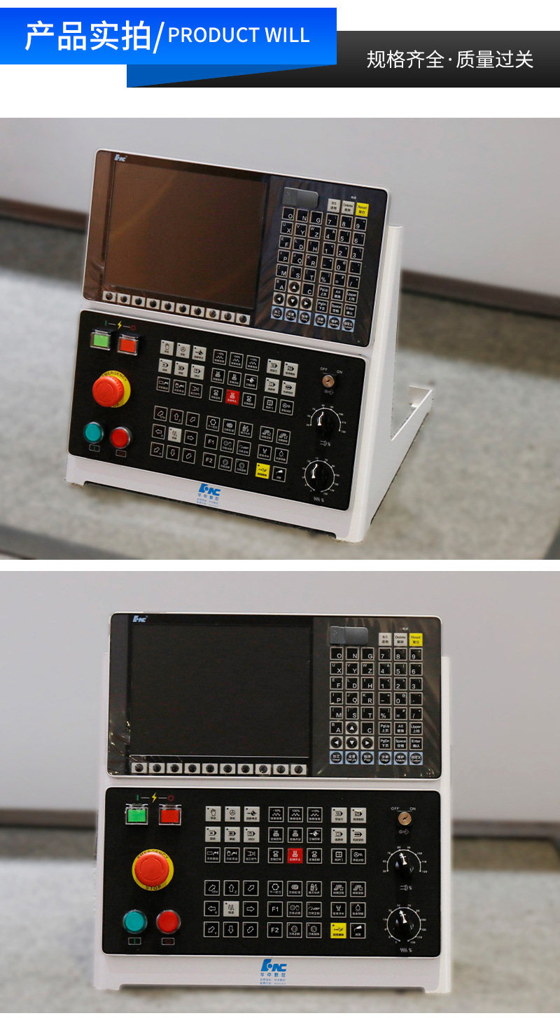 华中数控 HNC-808Di/M 加工中心数控系统-阿里巴巴