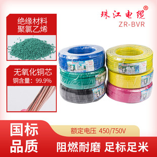 家用阻燃电缆 耐火电缆电线软 单铜芯护套双绞电线ZR-BVR16平方-阿里巴巴