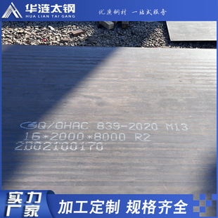 高锰无磁MN13耐磨钢板 激光切割抛丸机MN13耐磨板 锰13钢板批发-阿里巴巴