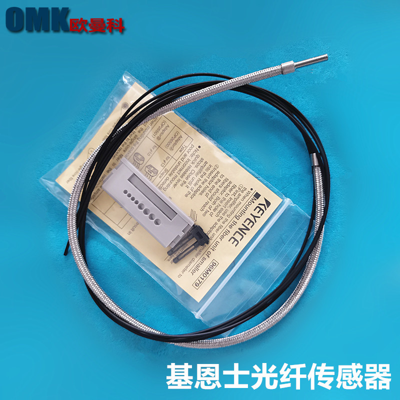 基恩士光纤线对射型FU-35FG/FU-35TG/FU-35TZ光电反射传感器-阿里巴巴
