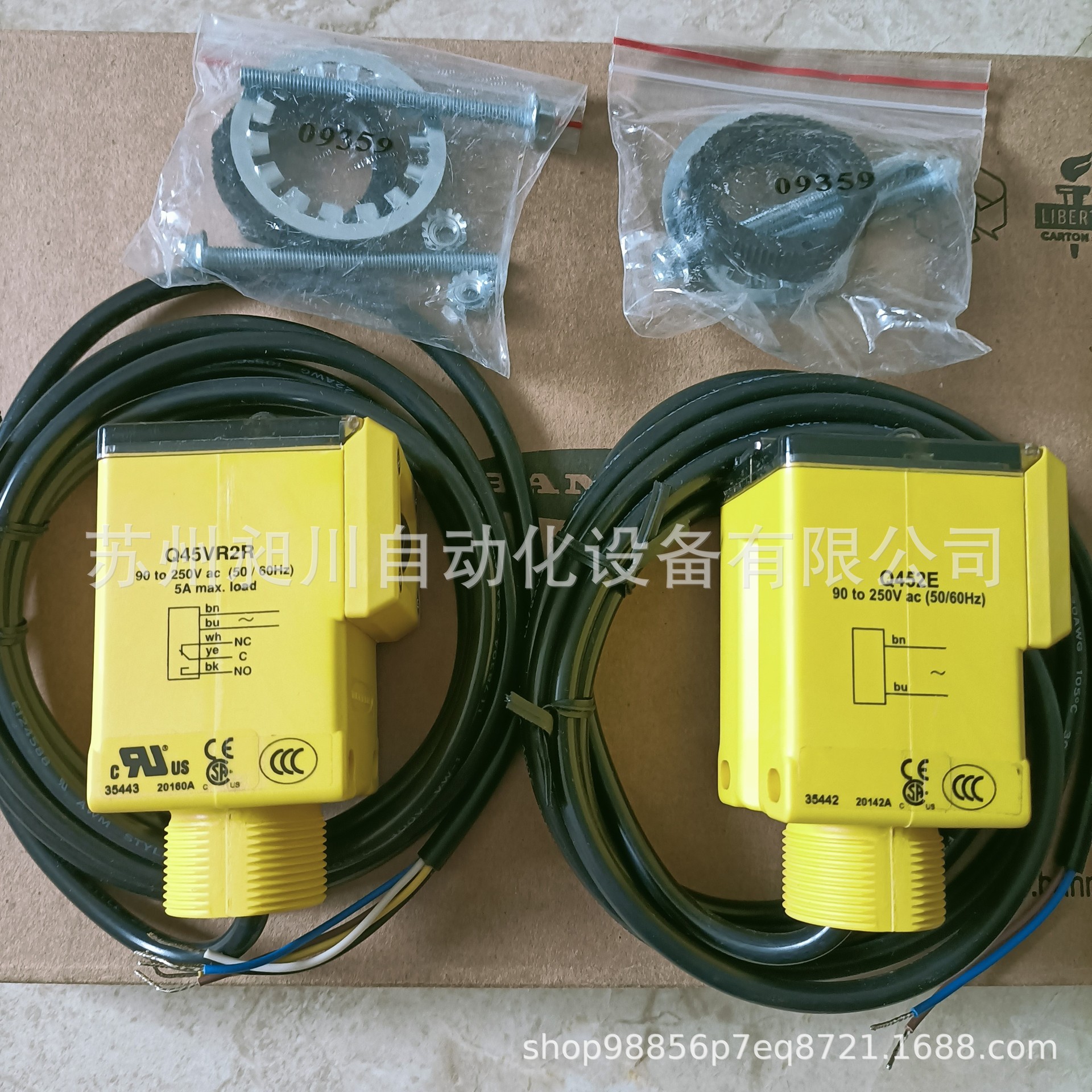 邦纳q452e-邦纳q452e批发、促销价格、产地货源 - 阿里巴巴